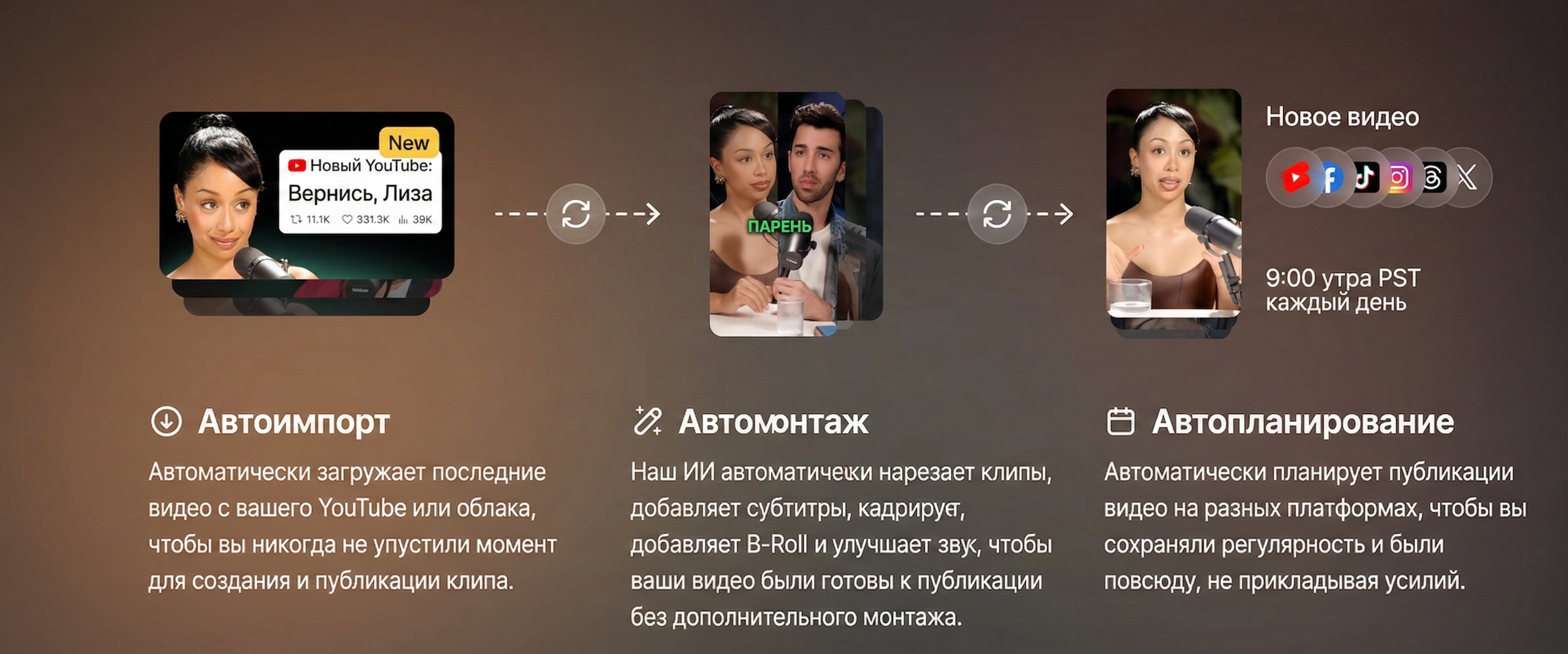 OpusClip — Opus Clip AI & Opus AI video clipping